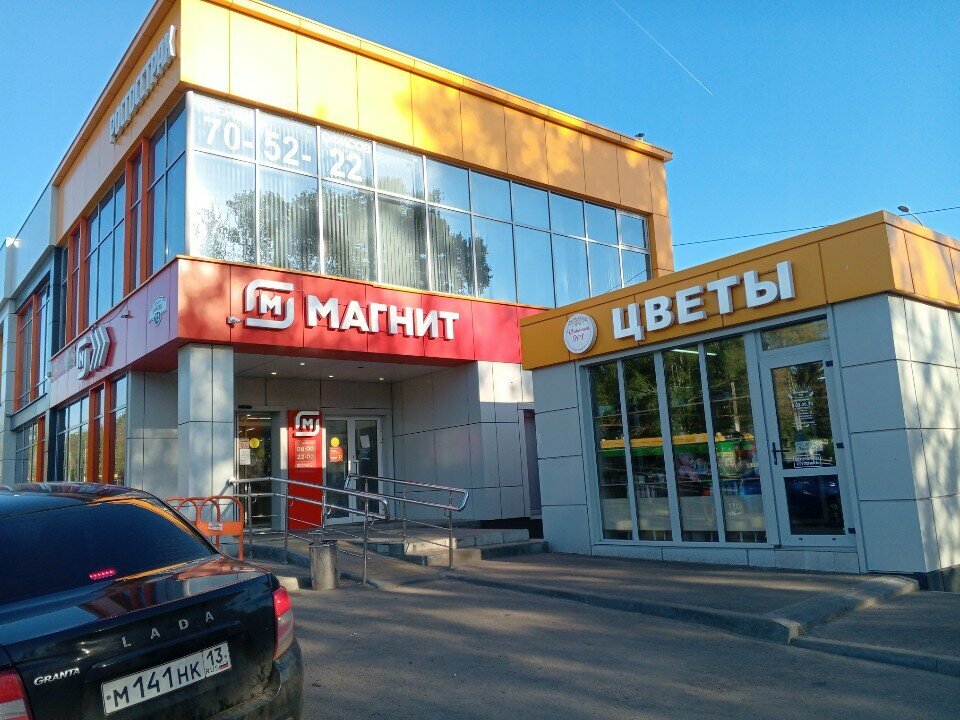 Çiçekçiler Cvetochnyi № 1, Penza, foto