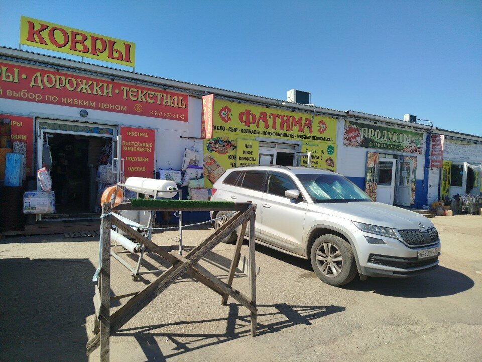 Market Фатима, Naberejniye Çelny (Yar Çallı), foto