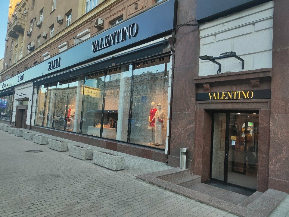 Giyim mağazası ТДМ, Moskova, foto