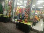 Cherry (Petre Melikishvili Street No:36), toptan sebze ve meyve satışı  Batum'dan