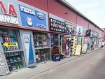 Mazda Ford (Antonova-Ovseyenko Street No:22/10), otomobil yedek parçaları  Voronej'den