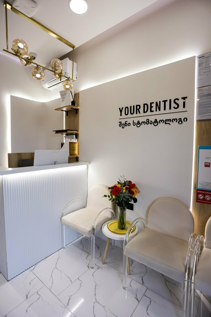 Özel ağız ve diş sağlığı klinikleri ve muayenehaneleri YourDentist, Batum, foto