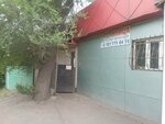 Hotel (Sabyr Raqymov kóshesі No:106, Alatau City Administrative District, Shańyraq-2 shaǵyn aýdany), otel  Almatı'dan
