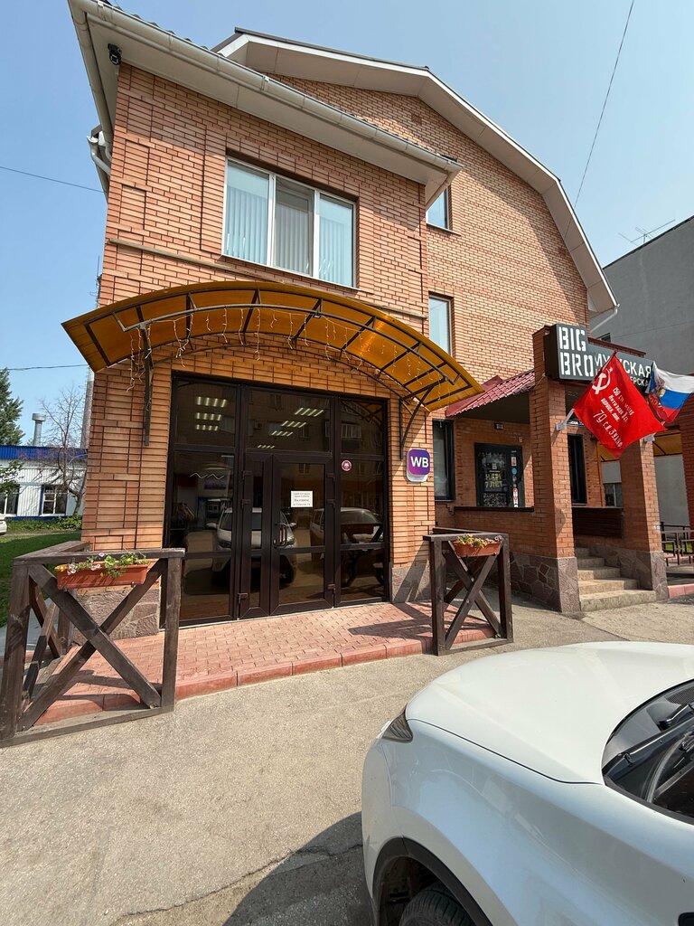 Teslimat noktası Wildberries, Kinel, foto