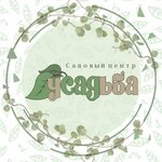 Usadba (posyolok Karachikha, Shkolnaya ulitsa, 31), garden center  Yaroslavskaya oblastından