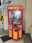 Игровой автомат (Lobnenskaya Street No:4А), oyun makinesi  Moskova'dan