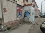 Гамбринус (ulitsa Telmana No:38), bira dükkanı  Petropavlovsk'tan