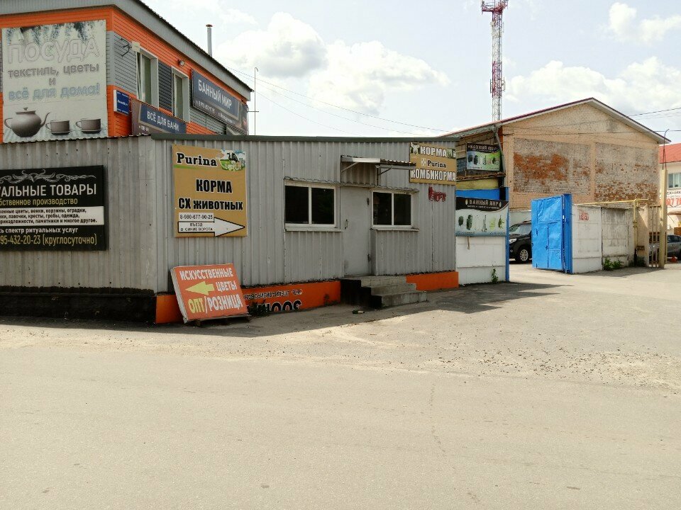 Yem ve yem katkı maddeleri Пурина, Tambov, foto