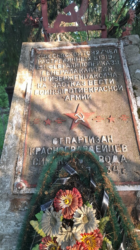 Anıt, heykel Братская могила, Çeliabinskaya oblastı, foto