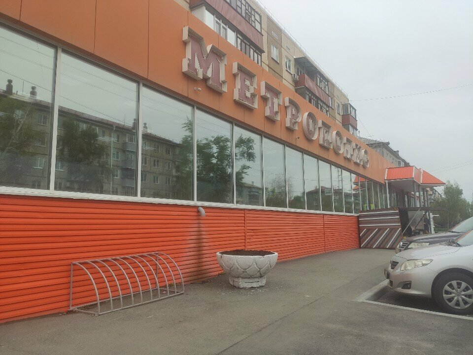 Spa СПА салон Виталик, Kurgan, foto