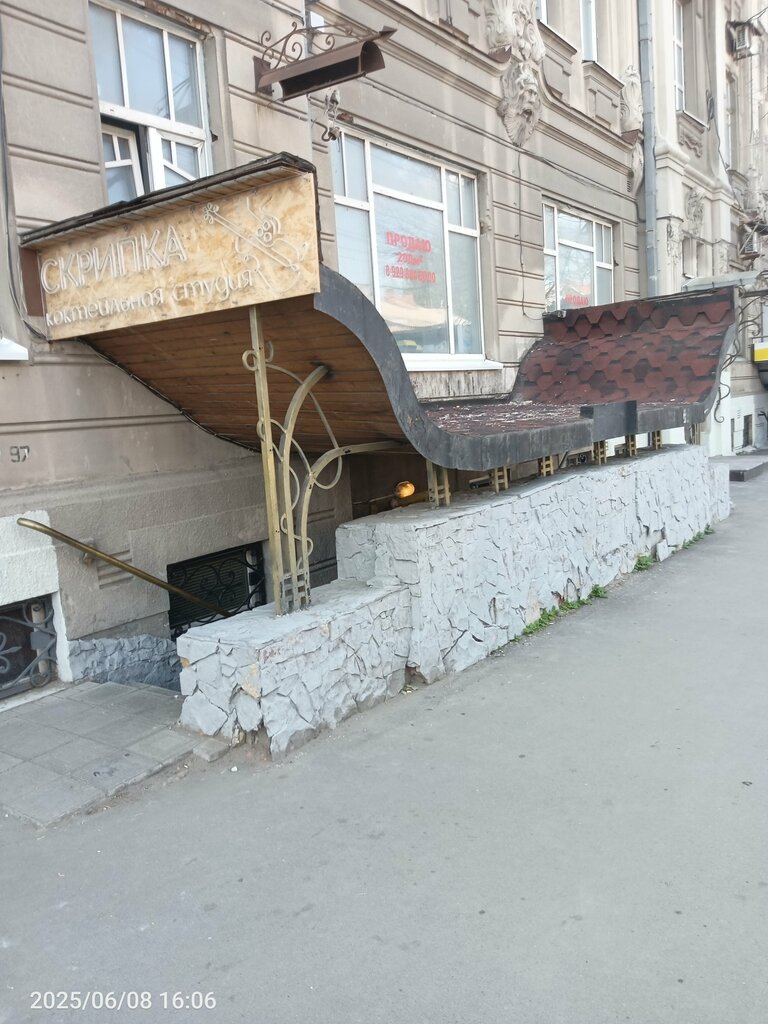 Bar Скрипка, Saratov, foto