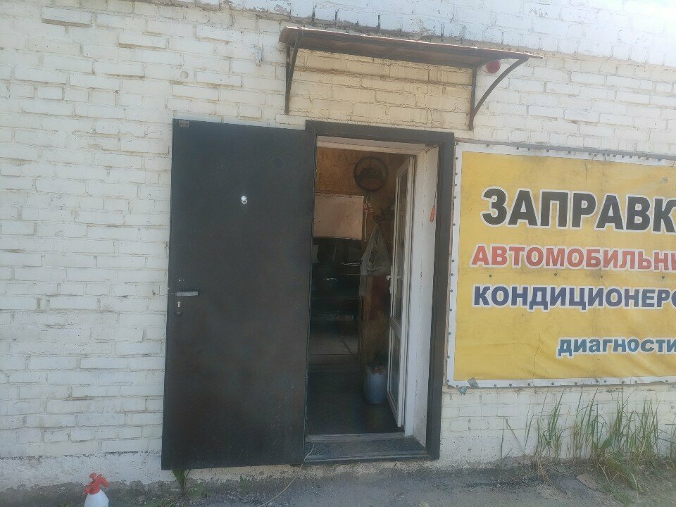 Otomobil kliması firmaları Заправка автомобильных кондиционеров, Tolyatti (Togliatti), foto