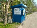 Электротранспорт (Lenina Avenue No:1), bilet gişesi  Murmansk'tan