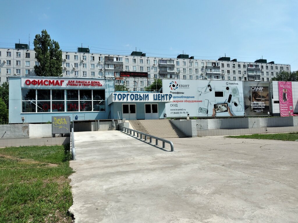 Alışveriş merkezleri Torgovy tsentr Gollandsky dom, Tolyatti (Togliatti), foto
