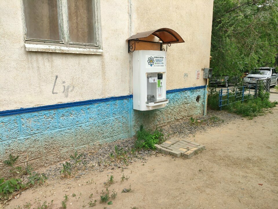 Su otomatı Zhivaya voda, Aktöbe, foto