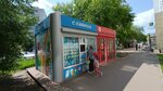 Славица (Voronova Street No:18, mikrorayon Zelyonaya Roshcha), dondurmacılar  Krasnoyarsk'tan
