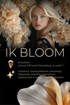 Ik Bloom (Moscow, Novomoskovskiy Administrative Okrug, Vnukovo District, Lyotchika Gritsevtsa Street, 4к1), güzellik salonu  Moskova'dan