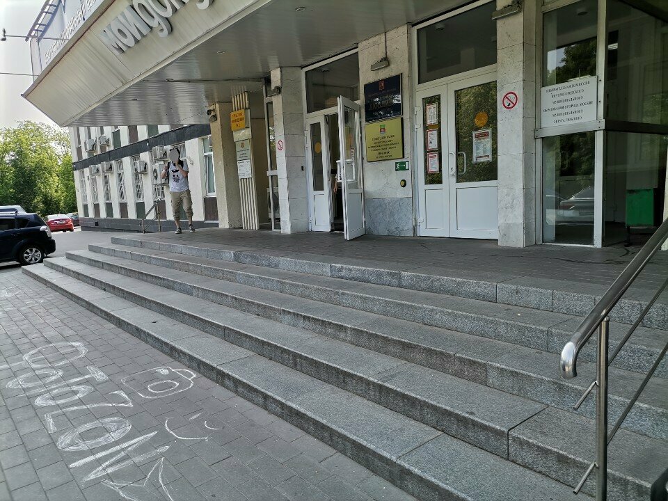 Meclis Приемная депутата Государственной Думы Толстого П. О., Moskova, foto