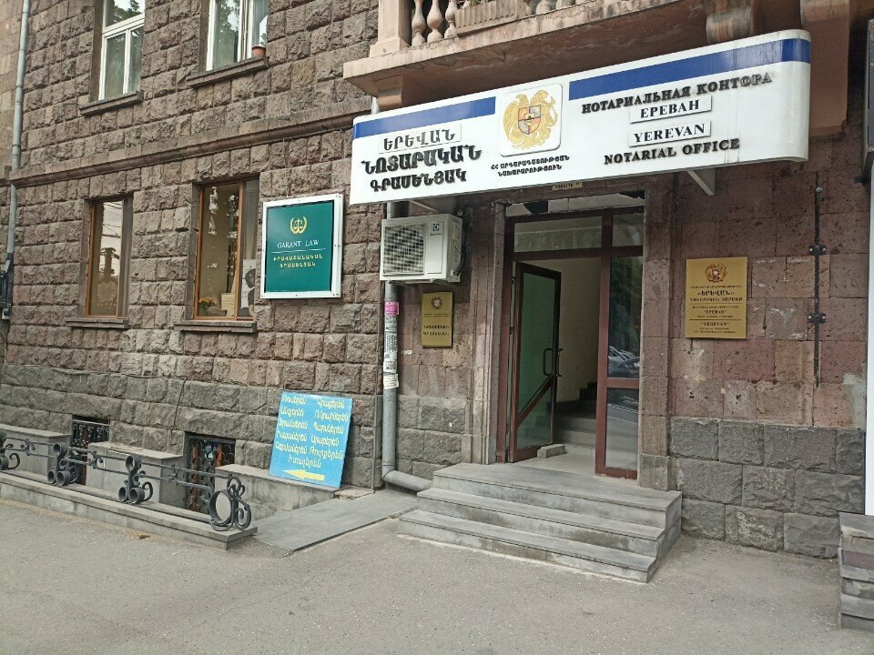 Hukuk büroları Garant Law, Erivan, foto