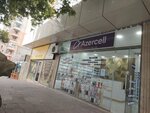 Azercell (Asif Mеhеrrеmov Street No:51C), gsm operatörleri  Bakü'den