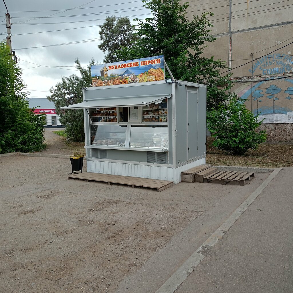 Cenaze hizmetleri Ритуальная фирма, Dmitrovgrad, foto