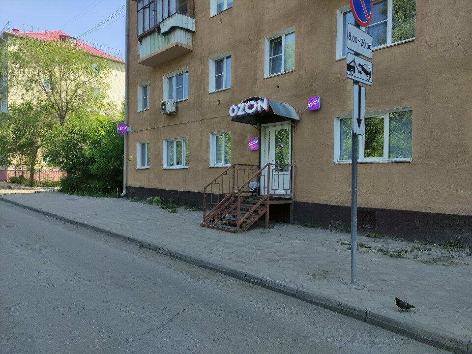 Teslimat noktası Ozon, Omsk, foto