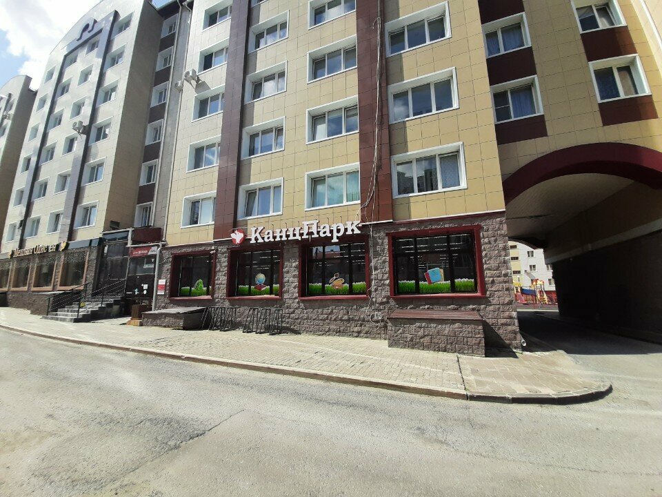 Kırtasiyeler КанцПарк, Hantı‑Mansi, foto