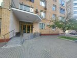 Notarius g. Moskvy Marchenko A. N. (1st Truzhenikov Lane No:17), noterler  Moskova'dan