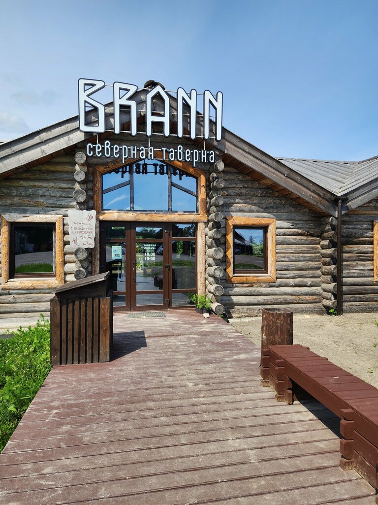 Kafe Brann, Sortavala, foto