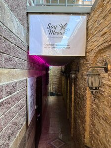 Saymeow (Gzhatskaya Street No:22к2), güzellik salonu  Saint‑Petersburg'dan