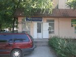 Kazpost (Tóle Bı kóshesі No:31), postahane, ptt  Çimkent'ten (Şımkent'ten)
