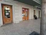 Starshop (Davit Agmashenebeli Avenue No:140), giyim mağazası  Tiflis'ten