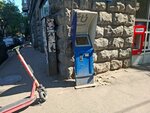 Pay box (Tamar Mepis gamziri No:27), ödeme terminali  Tiflis'ten