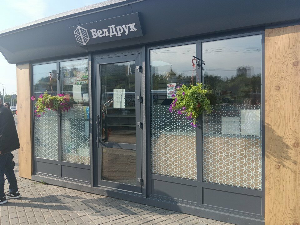 Gazete bayi БелДрук, Minsk, foto