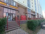 Kaspi (Abylai Khan Avenue No:52/А), ödeme terminali  Astana'dan