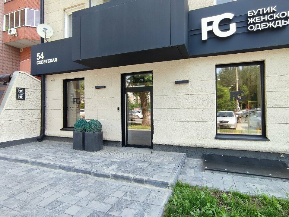 Giyim mağazası Финджи, Novosibirsk, foto