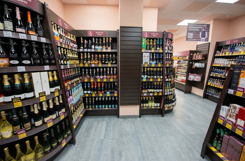 Alkollü içecekler Magnum-vinoteka, Yekaterinburg, foto