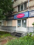 Ekonom dzhins (Donskaya ulitsa No:20), denim giyim  Yekaterinburg'dan