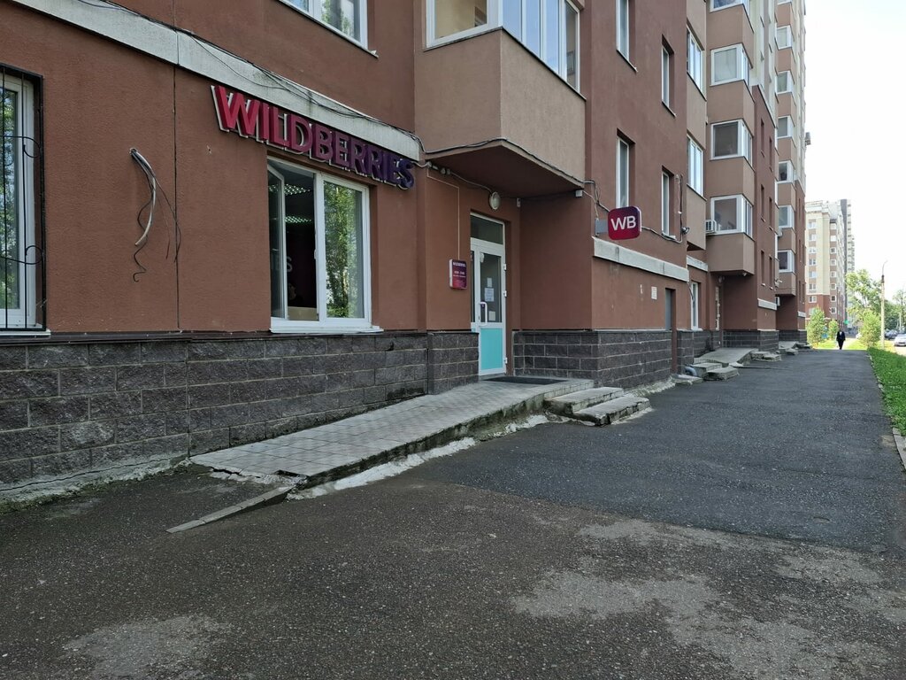 Isıtma sistemleri ve ekipmanları Баш СРО, Ufa, foto
