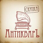 АнтикварЪ (Stroiteley Avenue No:28), antikacı dükkanları  Vladimir'den