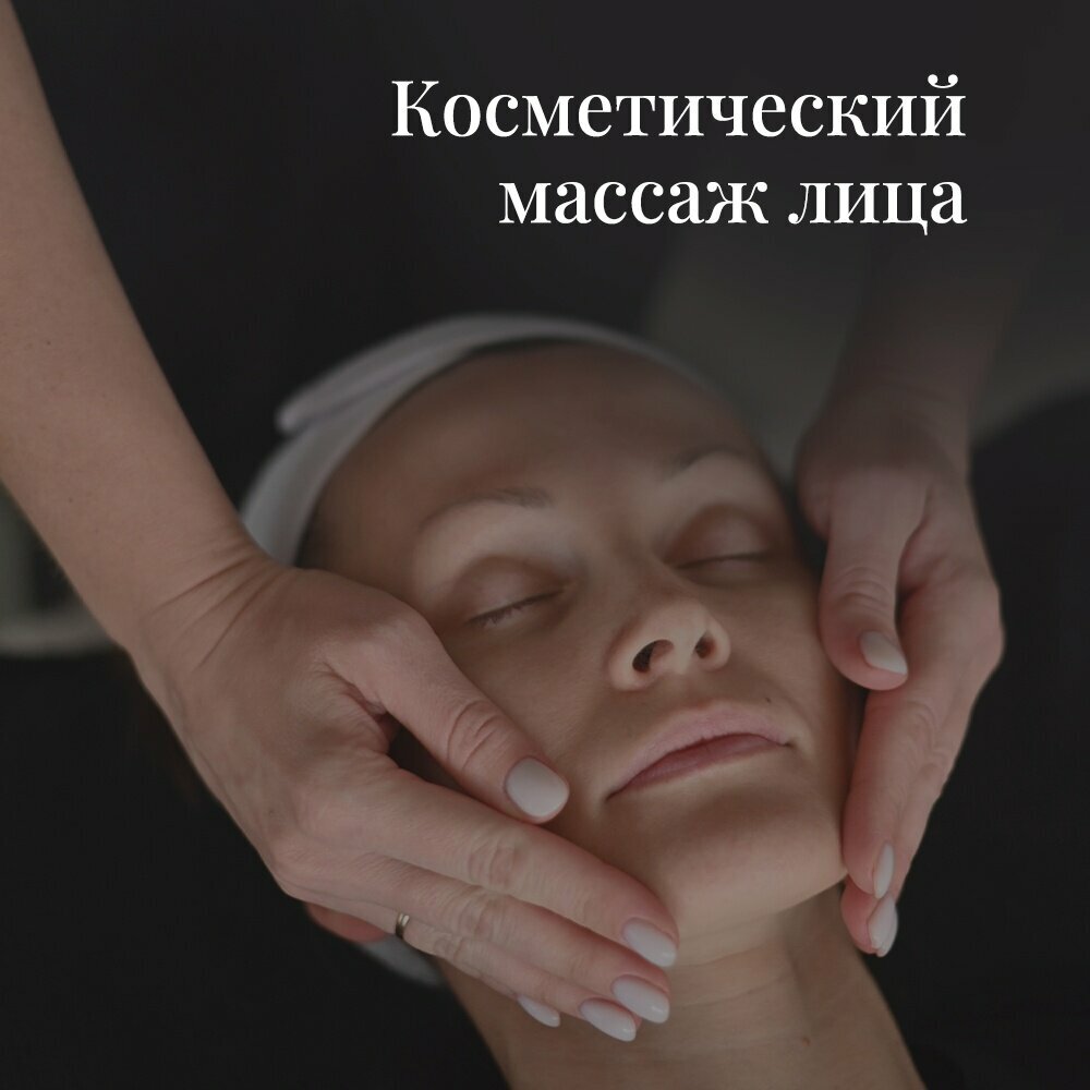Kozmetoloji, kozmetik salonları Venera Studio, İvanovo, foto