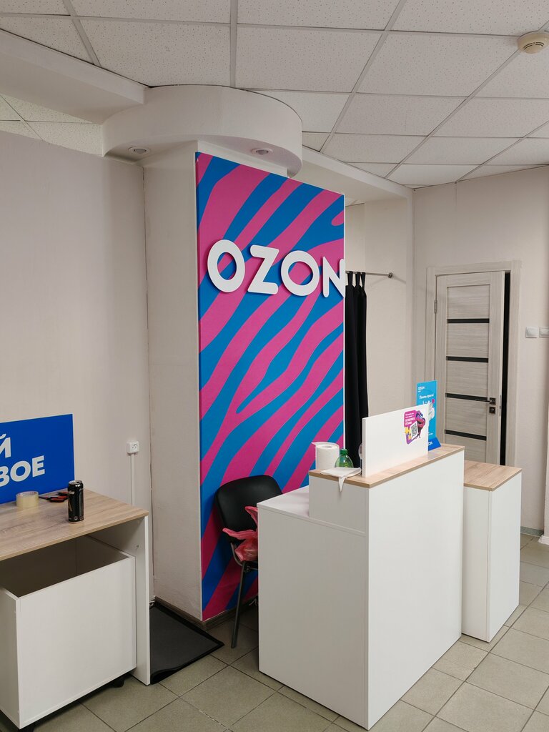 Teslimat noktası Ozon, Novokuznetsk, foto