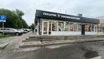 Плюшки-ватрушки (Baltiyskaya Street No:16, rayon Dyadkovo), ekmek fırını  Yaroslavl'dan