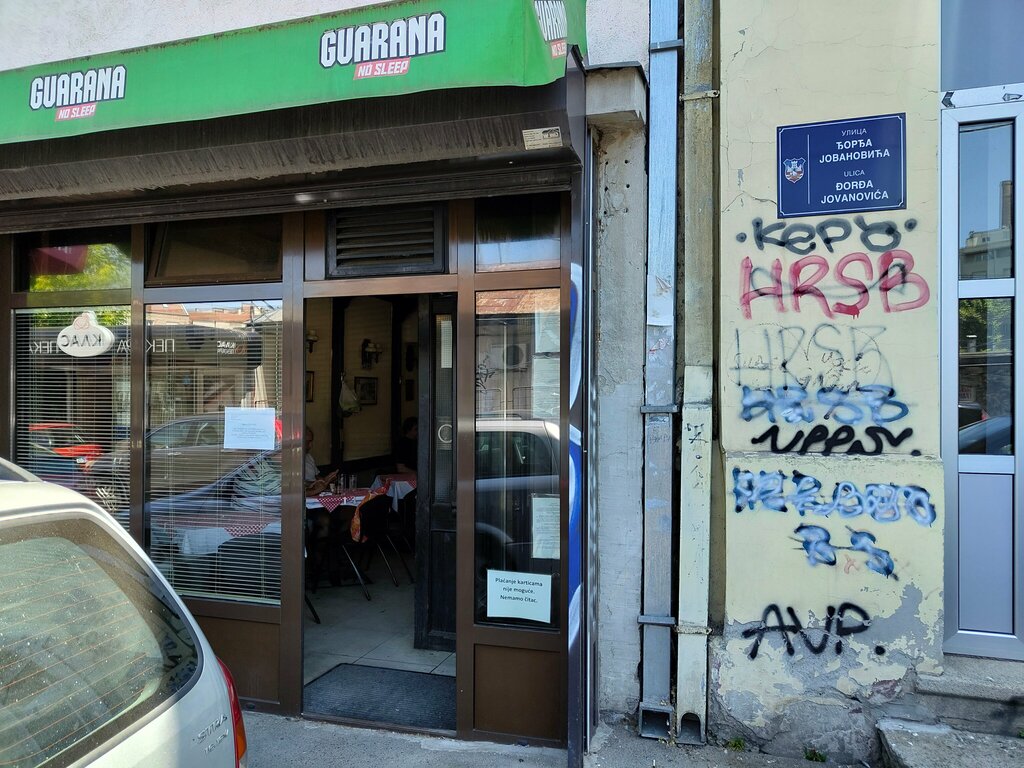 Bar Мала Топлица, Belgrad, foto