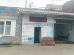 Berkut (ulitsa Babushkina No:46), oto yıkama  Omsk'tan