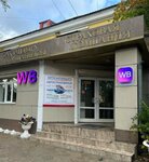 Mig (Shakirov Street No:28), sigorta şirketleri  Karağandı'dan