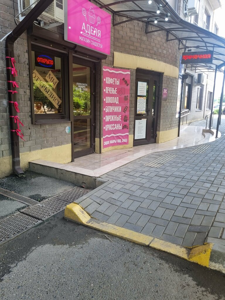 Market Adelya Candies, Krasnodar, foto