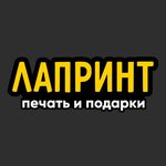 Laprint (vulica Uladzimira Lienina No:55/3), hediyelik eşya mağazaları  Rogachev'den