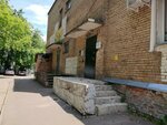 Авант (Stepana Shutova Street No:4с1), yeni teknolojiler ve ar-ge merkezleri  Moskova'dan