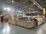 Торты мороженое (ulitsa Shchorsa No:79, Leninskiy district), pasta, şekerleme ve tatlı  Kirov'dan